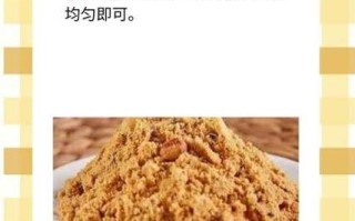 油茶面用开水冲吗_油茶面冲泡方法