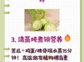 苦瓜降血糖怎么吃_苦瓜减肥的正确方法