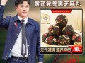 黑芝麻丸对男性性功能有用吗_黑芝麻丸男人吃多久见效