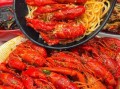 簋街小龙虾哪家好吃_簋街小龙虾多少钱一斤