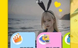 榴莲视频下载app进入苹果_怎么在iPhone上安装