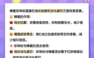 蜂蜜面膜膏怎么用_蜂蜜面膜膏的功效与作用