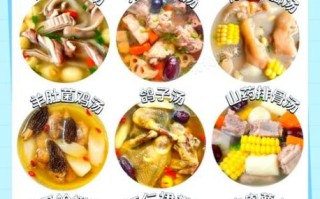 孕妇喝什么汤好_孕期汤类食谱推荐