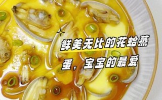 花蛤怎么清洗_花蛤家常做法