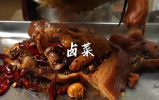 卤肉怎么做才入味_卤肉视频教程哪里看