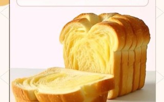 煎吐司面包怎么做_煎吐司面包用什么油