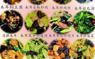 木耳怎么吃最营养_木耳怎么吃最健康