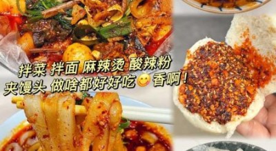 辣椒面哪个牌子好吃_正宗辣椒面怎么选