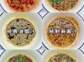 万能拌面汁怎么调_万能拌面汁配方比例