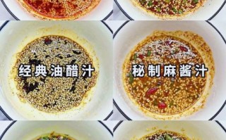 万能拌面汁怎么调_万能拌面汁配方比例