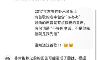 虾米音乐为什么关停_虾米音乐关停后怎么办