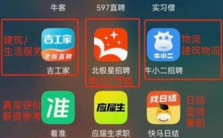 鱼泡网靠谱吗_鱼泡网找工作可信吗