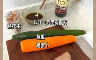 宫爆鸡丁还是宫保鸡丁_哪个才是正确写法