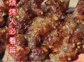 羊肉串怎么腌制才嫩_家庭烧烤腌料配方