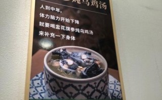 广东炖盅炖汤加盟哪家好_加盟费用多少钱