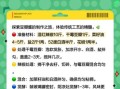 10斤豆瓣酱放多少盐_自制豆瓣酱盐量比例