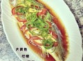 蒸黄鱼怎么做_蒸黄鱼蒸多久才鲜嫩
