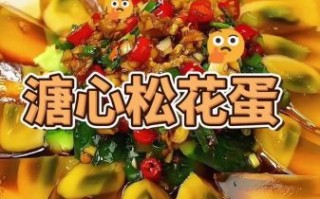 尖椒变蛋怎么做好吃_变蛋炒尖椒的家常做法