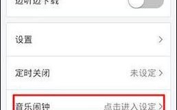虾米音乐在线播放_如何免费听完整版