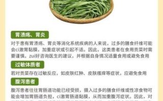 贡菜的功效与作用禁忌_贡菜吃多了有什么副作用