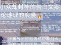 地理告白是什么_如何用地名写情书