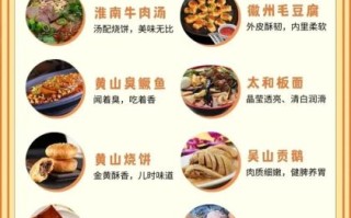 中华名小吃有哪些_各地必吃清单