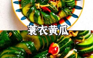 蓑衣黄瓜怎么切_蓑衣黄瓜切法技巧