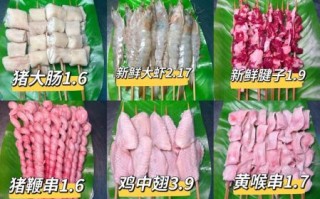 烤肉食材清单大全表_烧烤买什么食材最实用