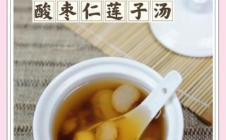 莲子汤的做法大全窍门_莲子汤怎么煮不苦