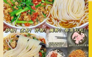 米粉有哪些种类_米粉怎么选