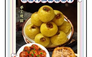 油面筋塞肉怎么做好吃_油面筋塞肉的做法视频