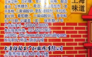 四喜丸子英文怎么说_Braised Pork Balls in Gravy