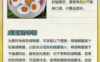 咸鸭蛋腌10天能吃吗_如何判断咸鸭蛋腌好了