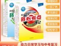 战地理是什么_战地理有哪些核心考点