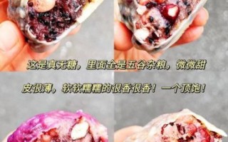 糯米粘豆包怎么做_粘豆包蒸多久才熟
