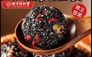 同仁堂黑芝麻丸靠谱吗_同仁堂黑芝麻丸效果怎么样