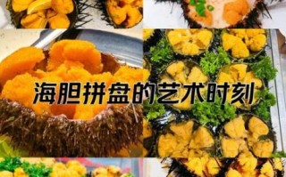 海胆蒸蛋当事人道歉_事件真相是什么