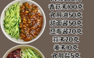 家庭自制面酱的做法大全_如何保存面酱不变质