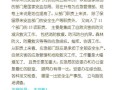 地理学包括哪些专业_人文地理与城乡规划就业前景