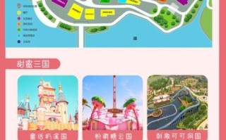 巧克力王国门票多少钱_巧克力王国在哪