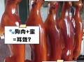狗肉不能和什么一起吃会中毒_狗肉相克食物有哪些