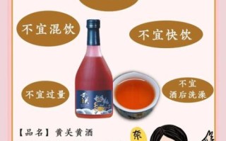 黄酒什么人不能喝_黄酒禁忌人群有哪些