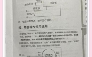 苏泊尔电炖锅怎么用_第一次用要注意什么