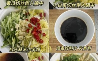 夏天吃什么菜开胃又解暑_家常凉拌菜怎么做
