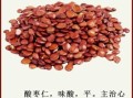 酸枣仁长期喝有啥危害_酸枣仁泡水副作用