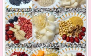 营养米糊食谱大全窍门_宝宝辅食米糊怎么做