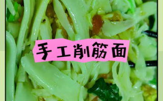 鲜面条加工技术_如何在家做出筋道面条