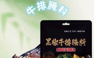 黑椒牛排怎么做好吃_黑椒牛排腌制技巧