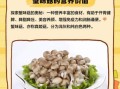 蟹味菇要焯水吗_焯水多久才安全