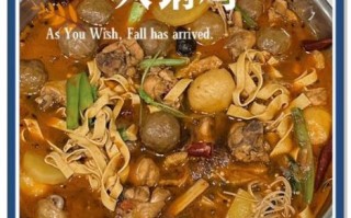 火锅鸡怎么做_火锅鸡的家常做法